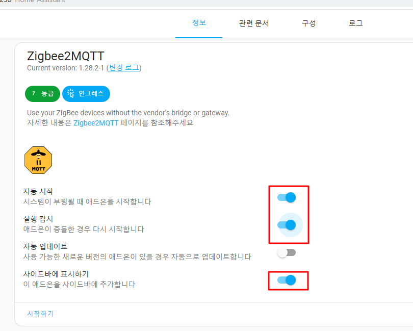 HOBBY - NUC Zigbee2MQTT(Sonoff ZBDongle E Type) 설치하기
